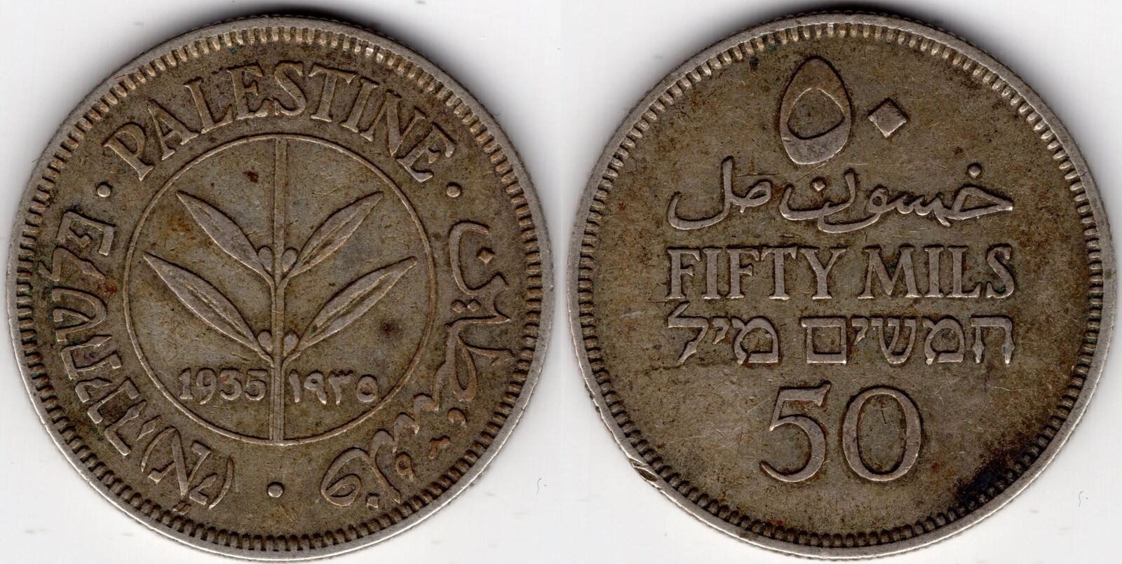 Palestine British Mandate 1935 50 mils (P5035) | MA-Shops