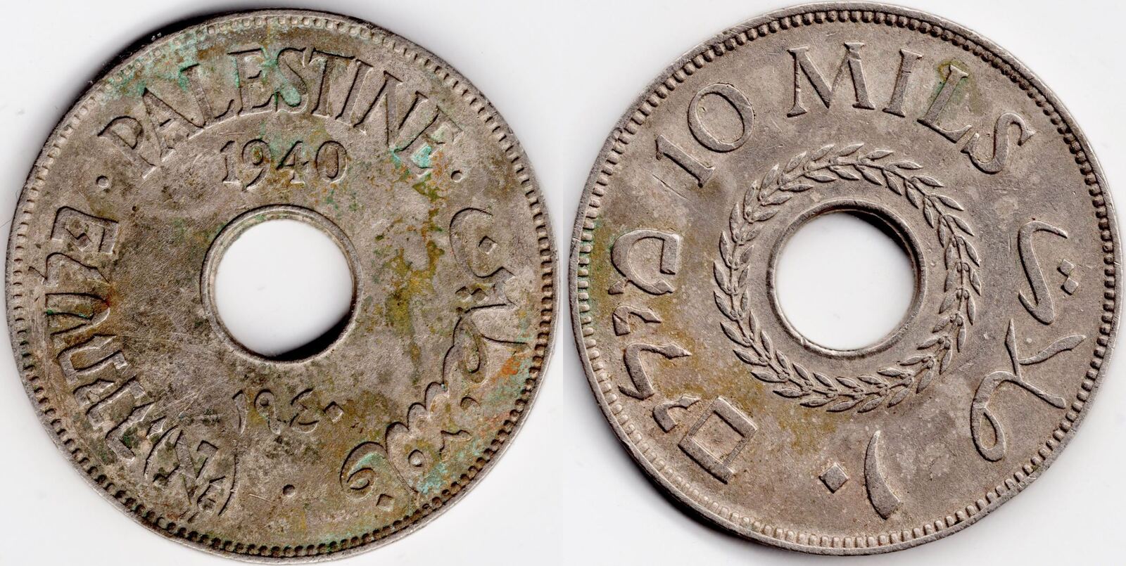 Palestine British Mandate 1940 10 mils (P1040) | MA-Shops