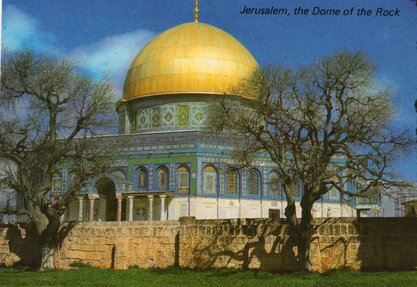Israel 1980s four postcards depicting Jerusalem | MA-Shops
