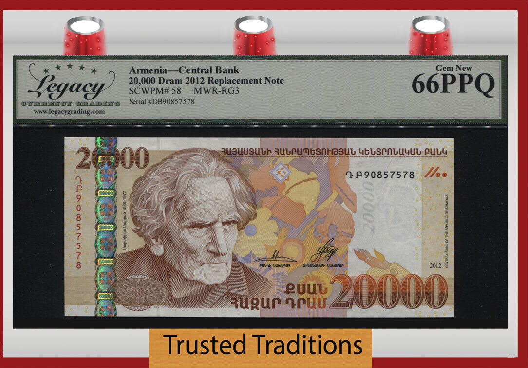 Welt Banknoten 20000 DRAM TT PK 58 2012 ARMENIA REPLACEMENT NOTE LCG 66 ...