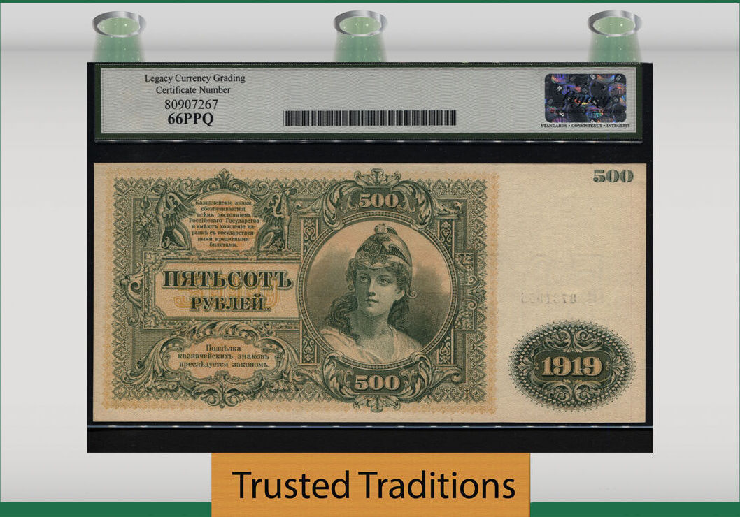 Welt Banknoten 500 RUBLES 1919 TT PK S440b RUSSIA - SOUTH RUSSIAN ...