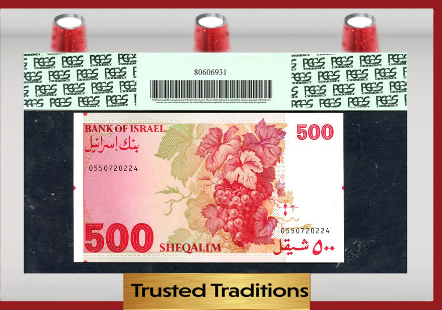 500 SHEQALIM 1982 ISRAEL PCGS 68 PPQ SUPERB GEM NONE GRADED FINER ...