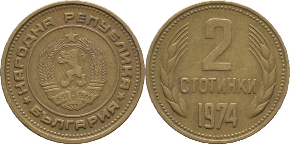 Bulgarien 2 Stotinki 1974 | MA-Shops