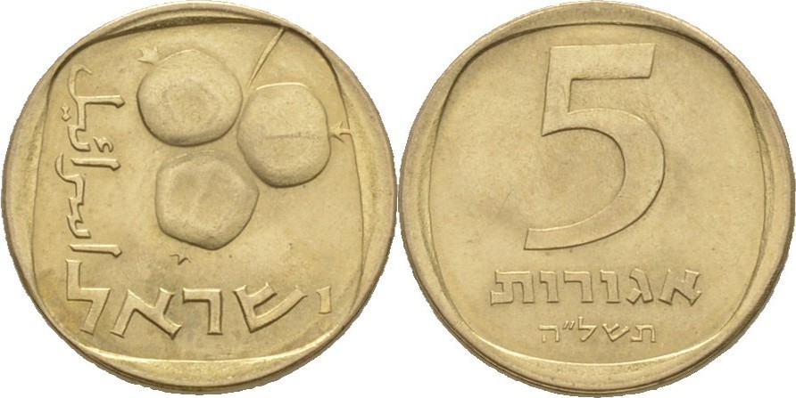 Israel 5 Agorot 1978 Pfr. | MA-Shops