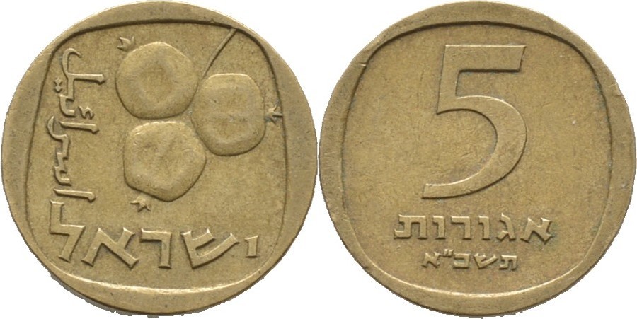 Israel 5 Agorot 1968 SS | MA-Shops