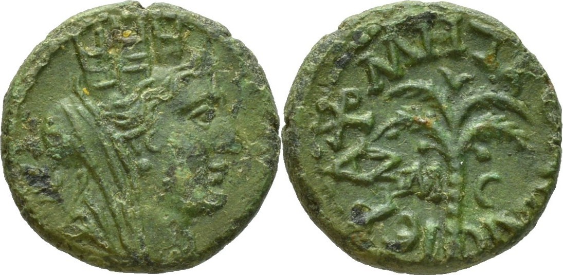 Phoenicia/Tyros AE 16 117-138 n.Chr. Hadrian SS / extrem selten | MA-Shops