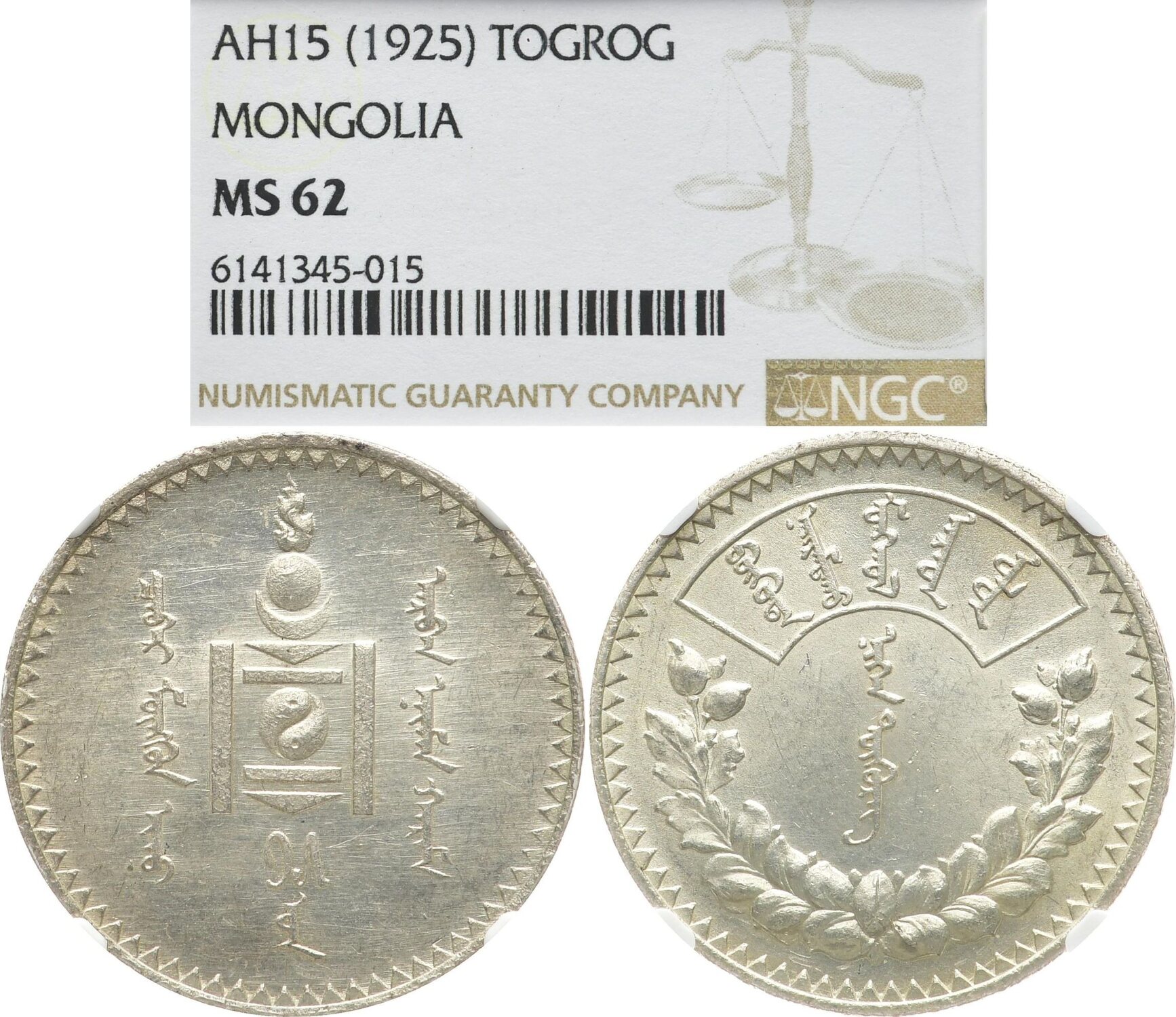 MONGOLIA AH15(1925) MONGOLEI, 1 TOGROG 1925 (AH15), NGC MS 62, Rare ...