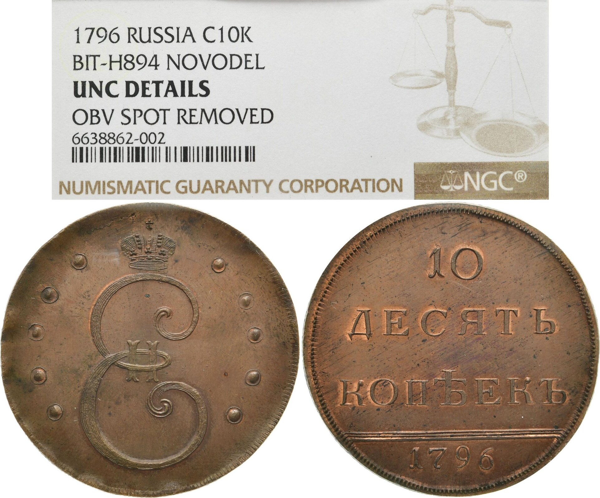 RUSSIA C10K RUSSLAND, Katharina II, Ku.-10 Kopeken 1796, NOVODEL, RR, NGC NGC UNC Details | MA-Shops
