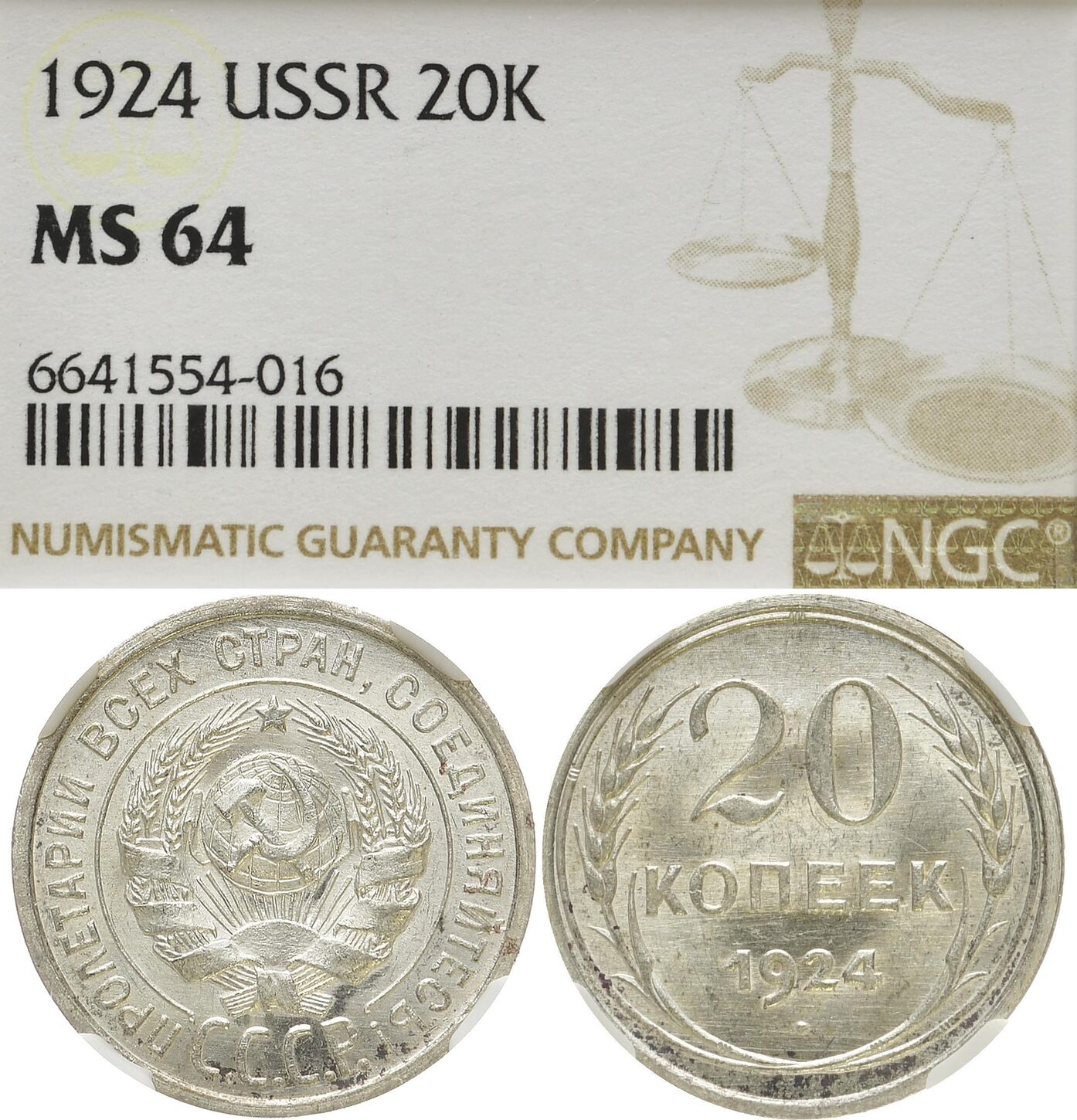 USSR RUSSLAND, 20 Kopeken 1924, NGC MS 64 | MA-Shops