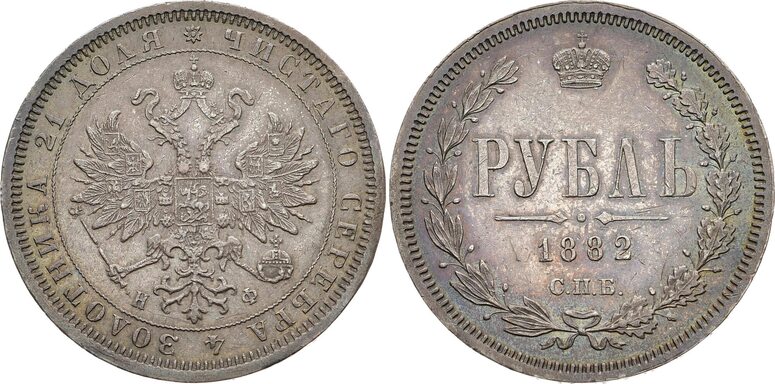 RUSSLAND Rubel 1882 Alexander III., 1881-1894 Hübsche Patina, vorzüglich | MA-Shops