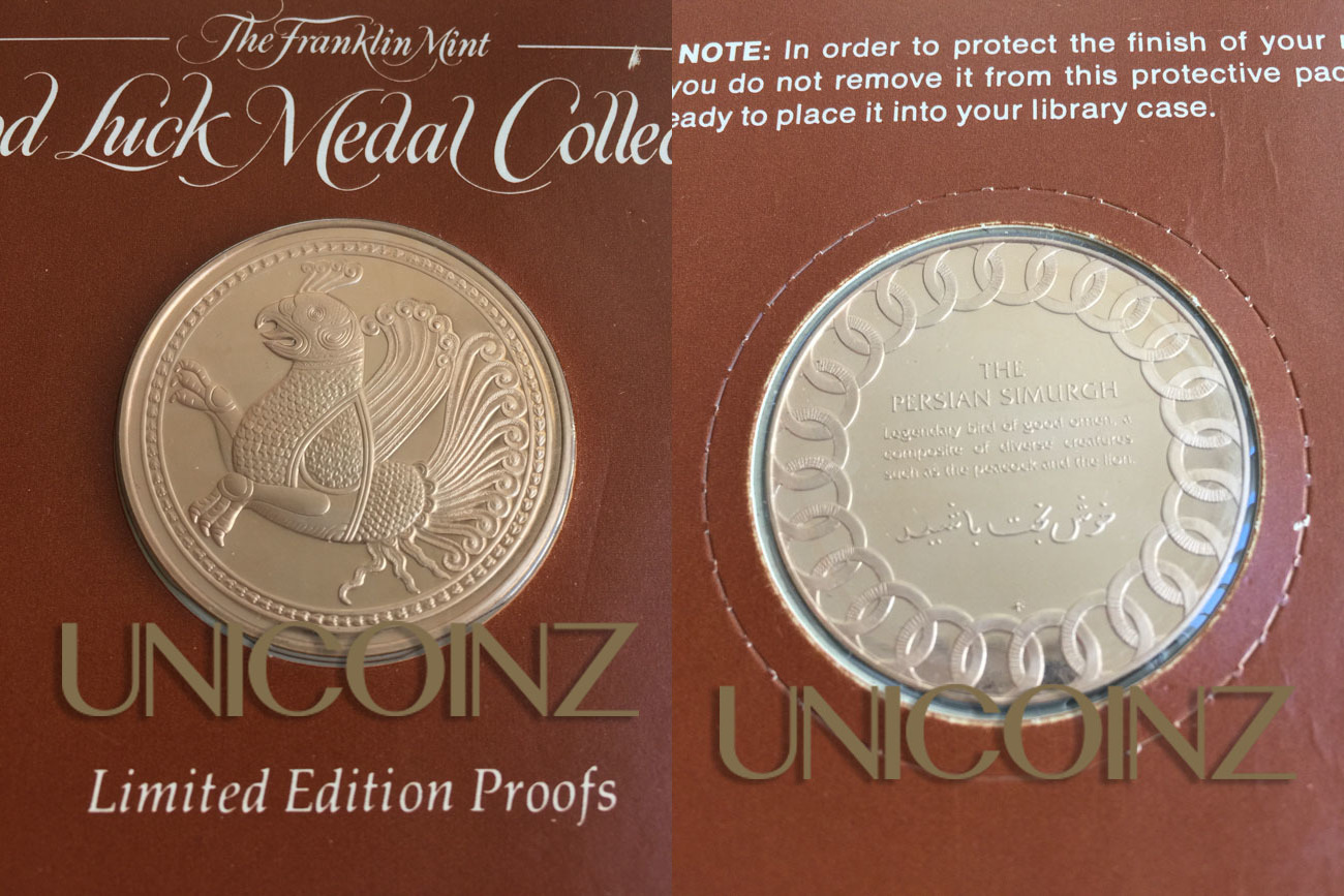 USA P3041] Pahlavi Bronze Good Luck Bronze Proof Medal SIMURGH 1976 ...