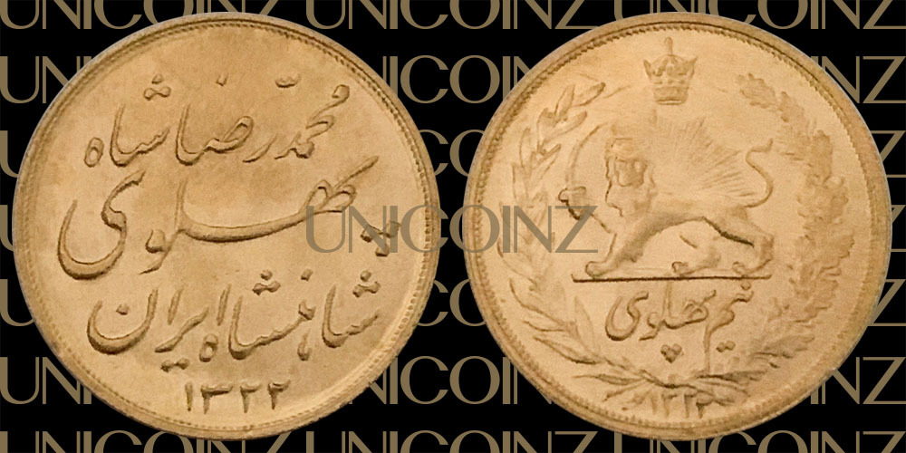Half Pahlavi SH1322 (1943) Half (1/2) Pahlavi Gold Coin Legend 1322 ...