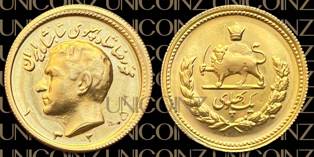 1 Pahlavi SH1325 (1946) Pahlavi 900 Gold Coin Mohammadreza Shah 1 One ...