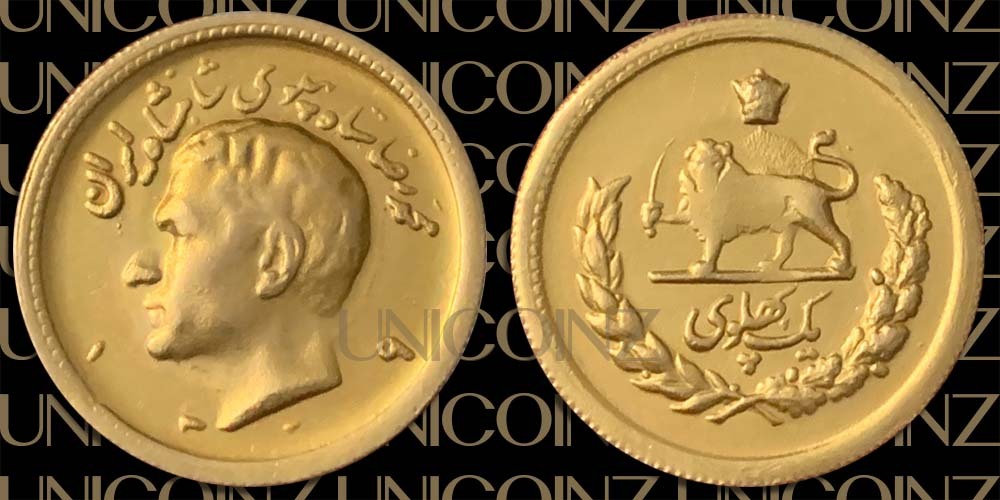 1 Pahlavi SH1329 (1950) Pahlavi 900 Gold Coin Mohammadreza Shah 1 One ...
