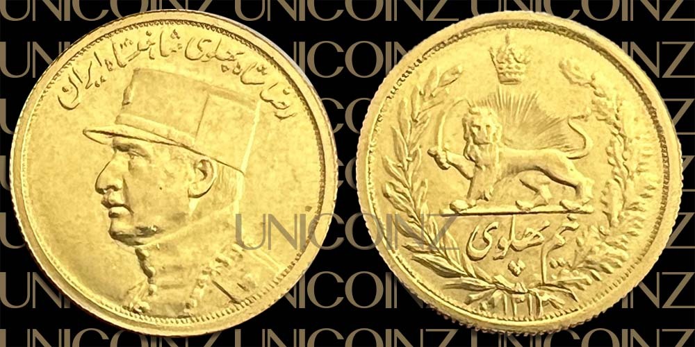 Iran, Pahlavi I 2 1/2 Pahlavi SH1313 (1934) Iran, Pahlavi, Reza Shah Era Half Pahlavi Reza Shah ...