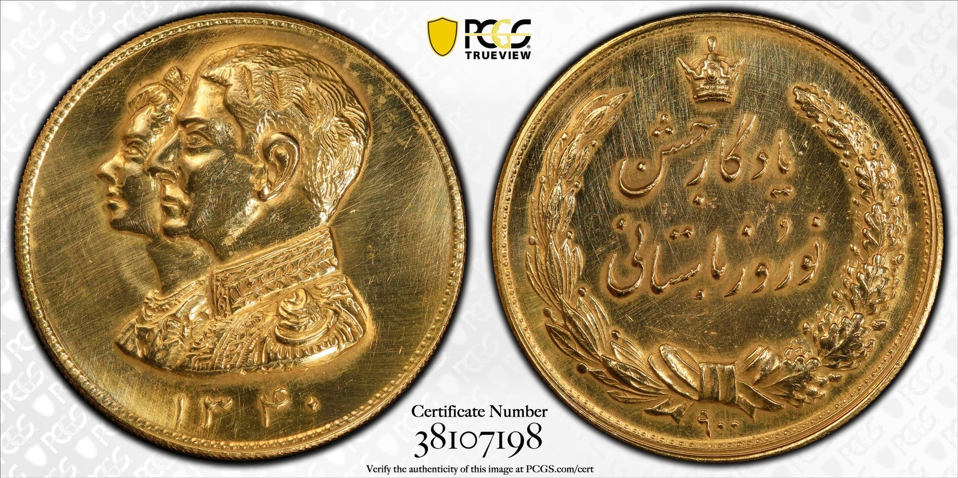 Iran-Kingdom SH1340 (1961) Pahlavi 1340 (1961) Gold Coin Mohammadreza ...
