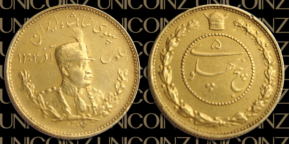 5P SH1307 (1928) P1798] Five (5) Pahlavi Gold Coin Reza Shah Pahlavi SH 1307 (1928) | MA-Shops