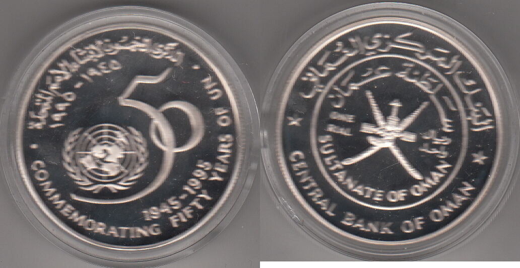 Oman 1 Omani Rial 50 Th. UNITED NATIONS 1995 KM.145 PP | MA-Shops