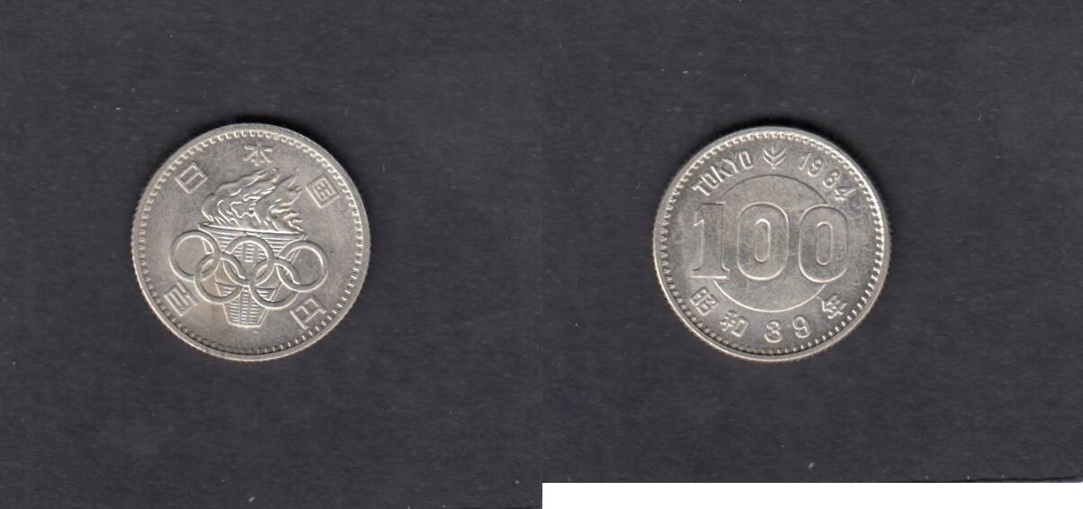 Japan 100 Yen S-OLYMPIC 1964 Y.79 unz | MA-Shops