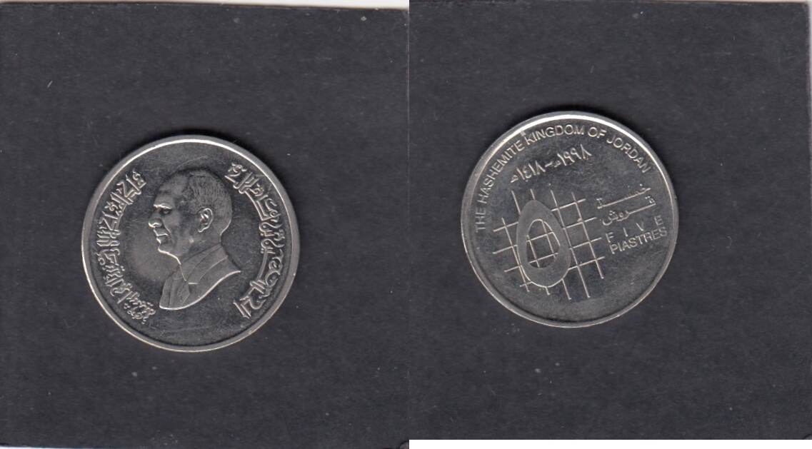 Jordan 5 Piastres HUSSEIN 1998 KM.54. unz | MA-Shops