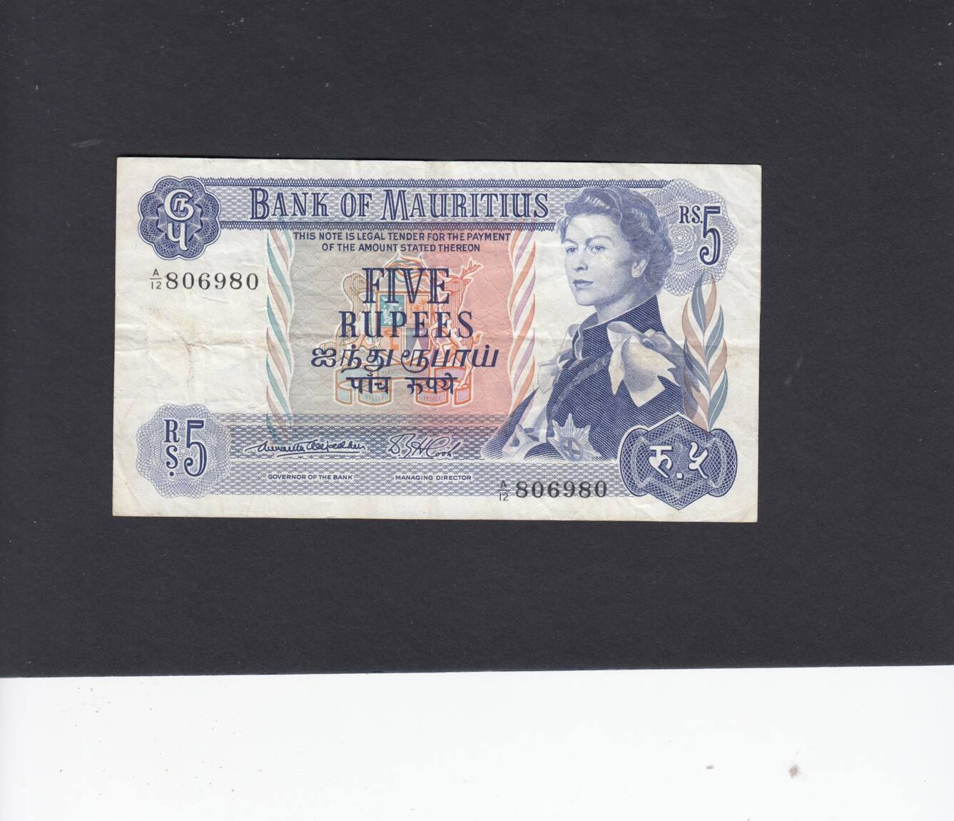 Mauritius 5 Rupees 1967 P.30a VF | MA-Shops