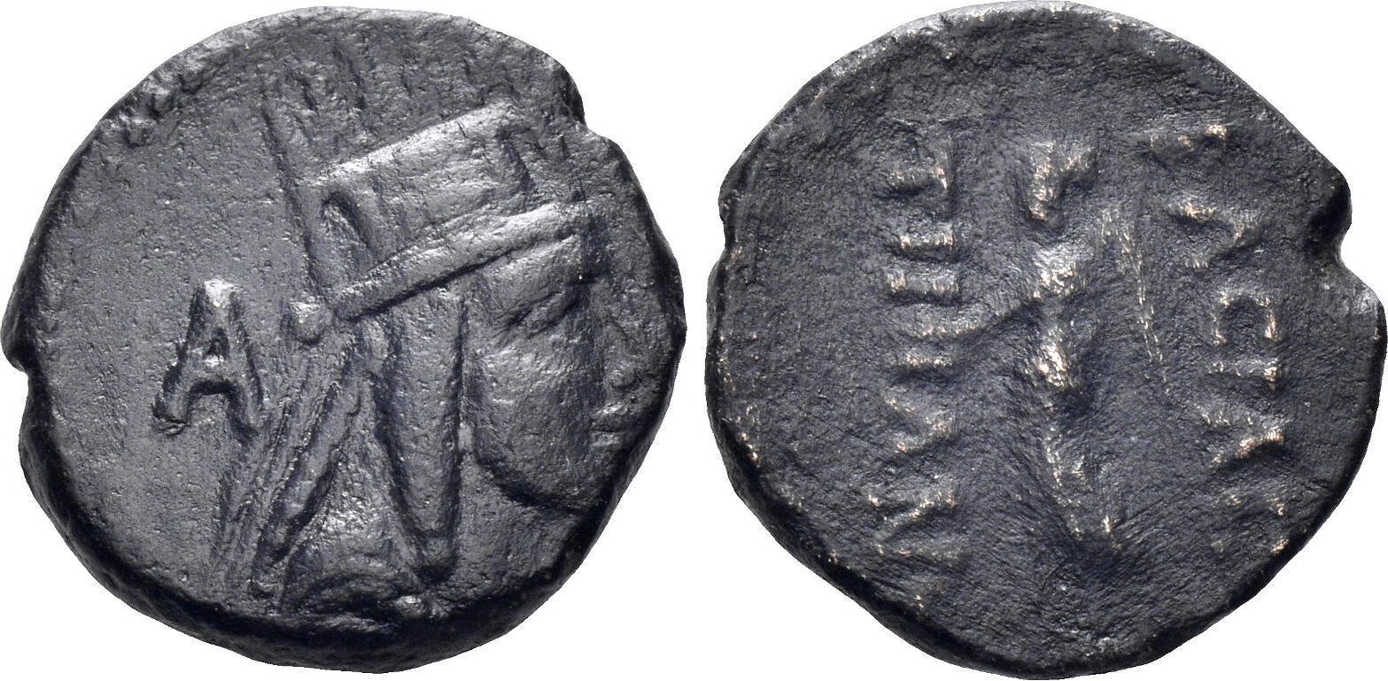 GREEK 8 v. Chr Armenian Kingdom. Tigranes III. 20-8 BC. AE Tetrachalkon ...