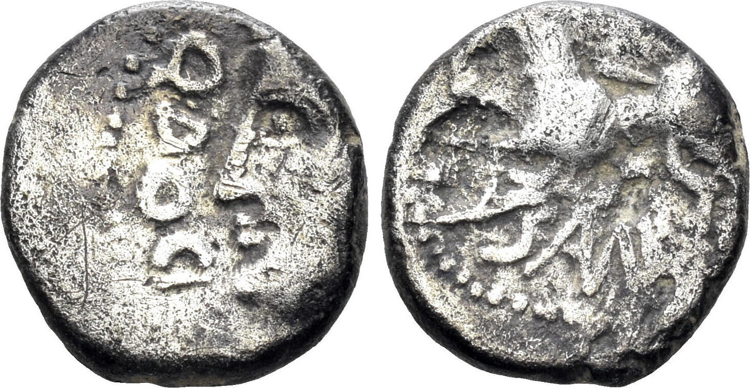 GREEK AR Quinarius Celtic Northeast Gaul. Sequani. 1st century BC. (1 ...