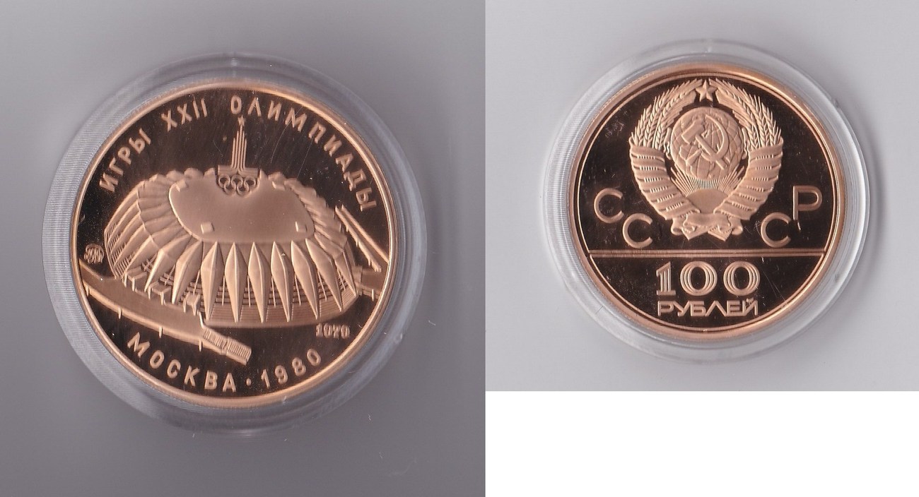 UDSSR, Russland 100 Rubel 1980 Gold -Mockba- originalverpackt PP | MA-Shops