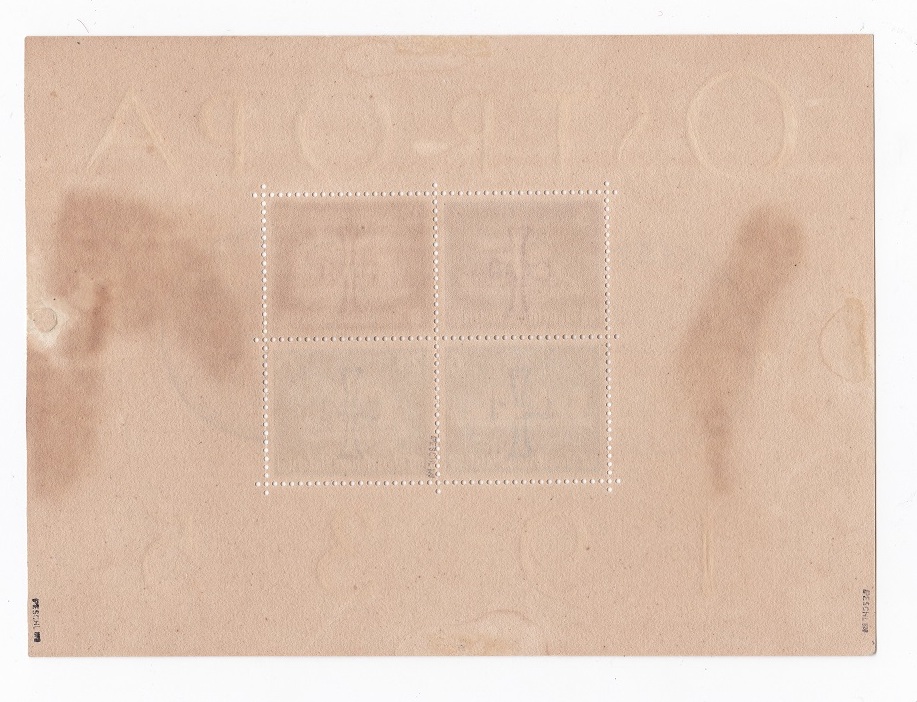 Deutsches Reich 1935 Ostropa-Block mit Schiffspoststempel gestempelt ...