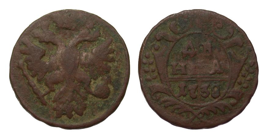 Europa (ohne €) Russland Denga 1738 schön | MA-Shops