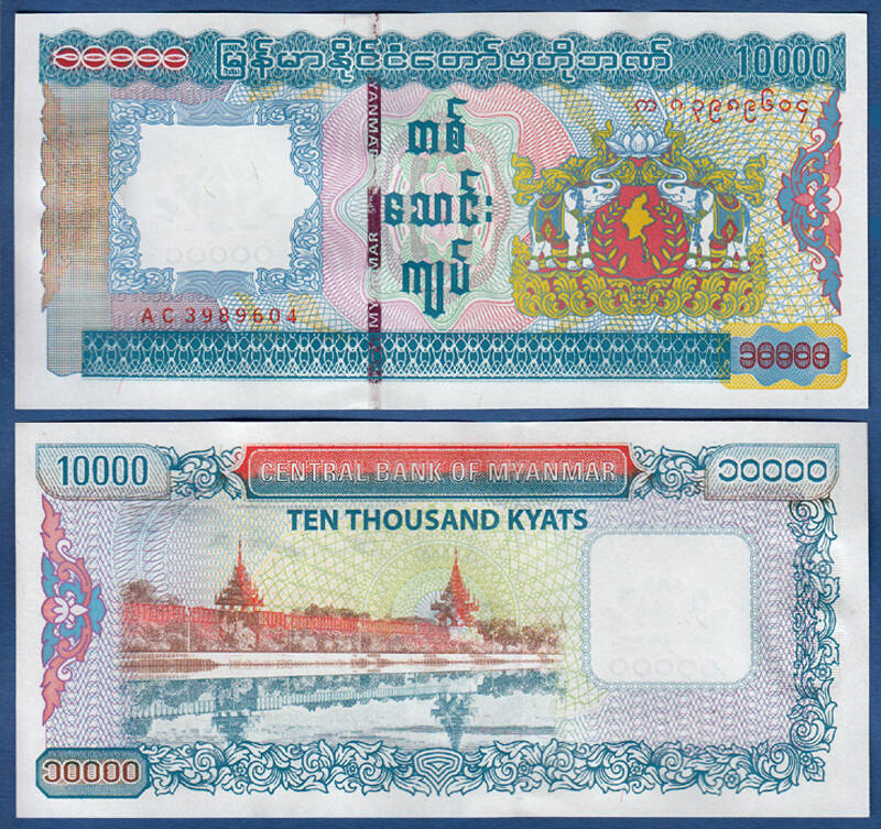 MYANMAR P.82 10000 Kyats (2012) Kassenfrisch | MA-Shops