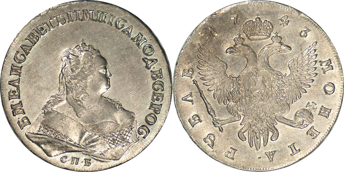 Russia 1743 Elizabeth Silver Rouble UNC Rare!! | MA-Shops