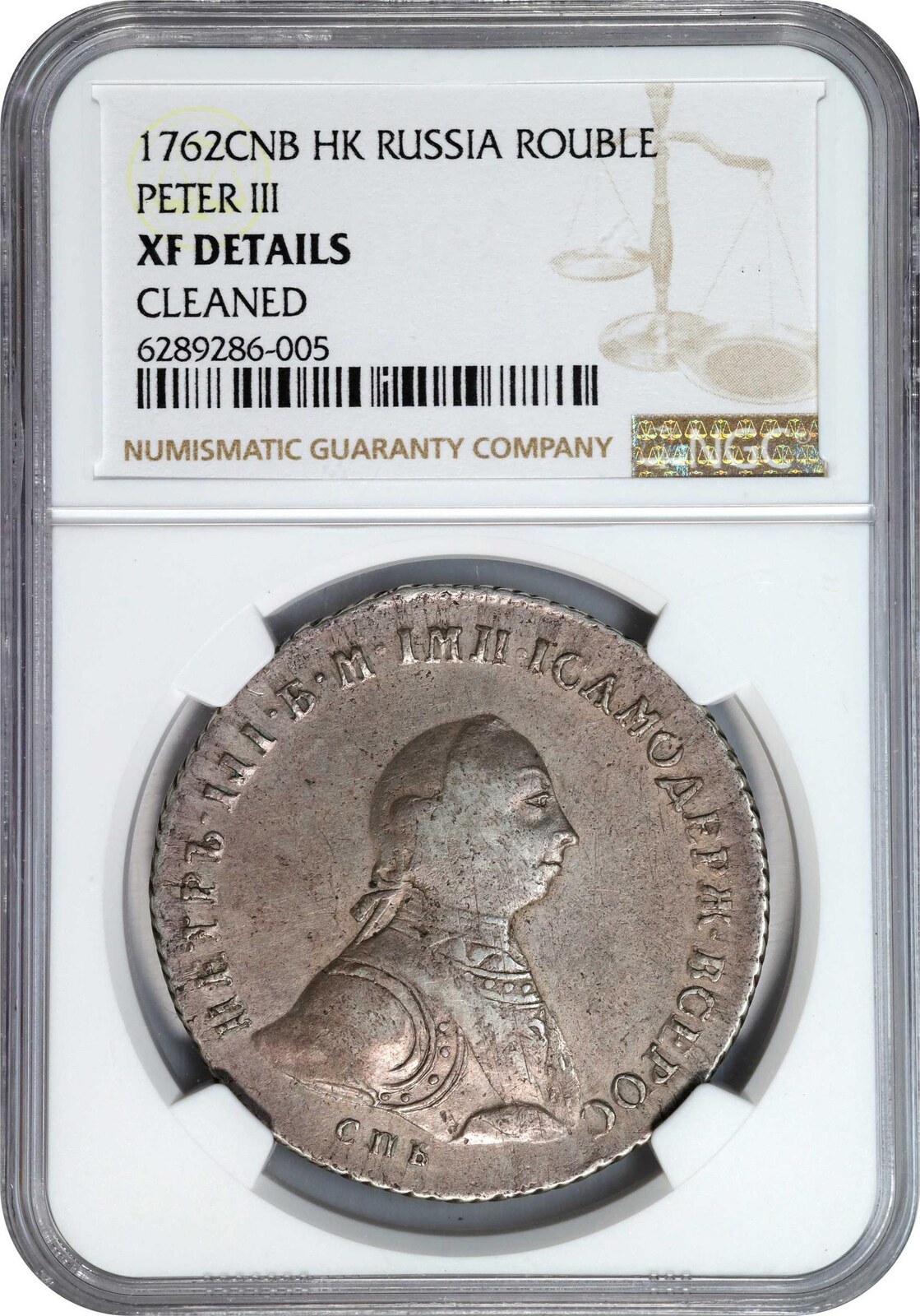Russia 1762 Peter III St. Petersburg Mint RARE Rouble One year issue XF ...