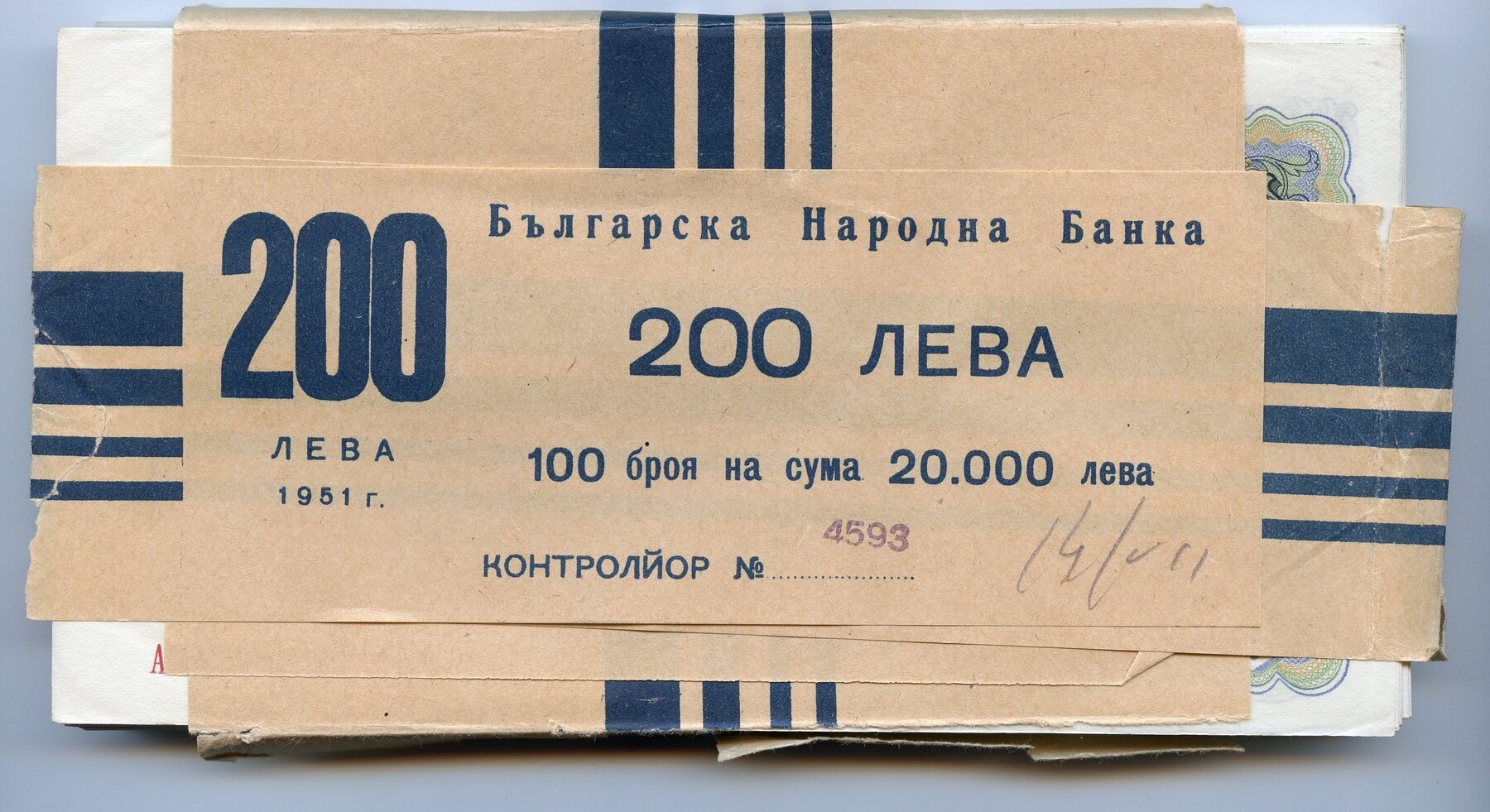 20000 levs Bulgaria 100 consecutive UNC crispy 200 leva notes 1951 in ...