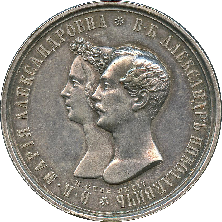 RUSSIA 1841-DATED Nicholas I EXTREMELY RARE MARRIAGE Silver ROUBLE NGC ...