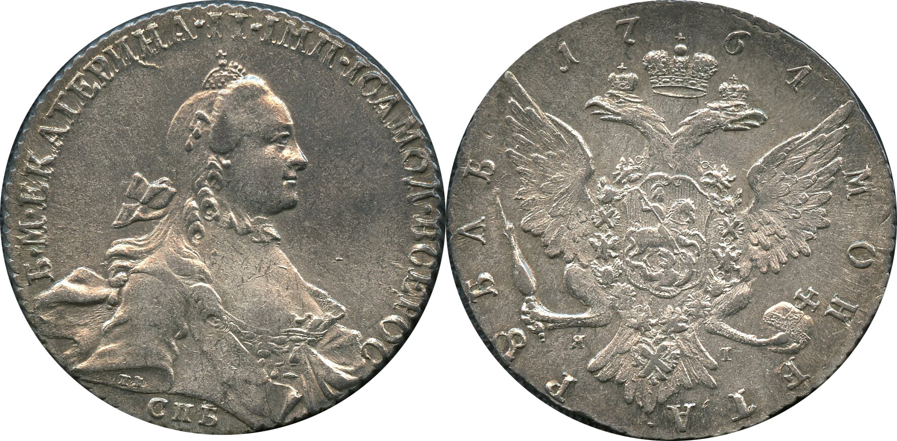 RUSSIA Catherine The Great Silver Rouble 1764 СПБ-ЯI UNC- | MA-Shops