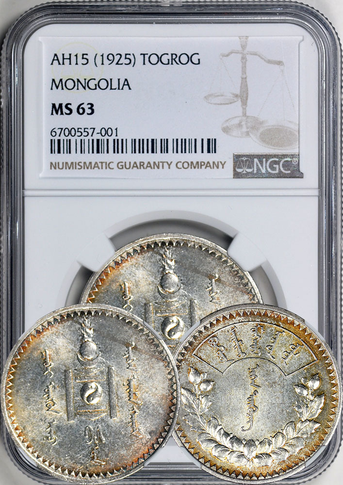 TOGROG AH15(1925) Mongolia Tugrik Leningrad Mint NGC MS 63 | MA-Shops