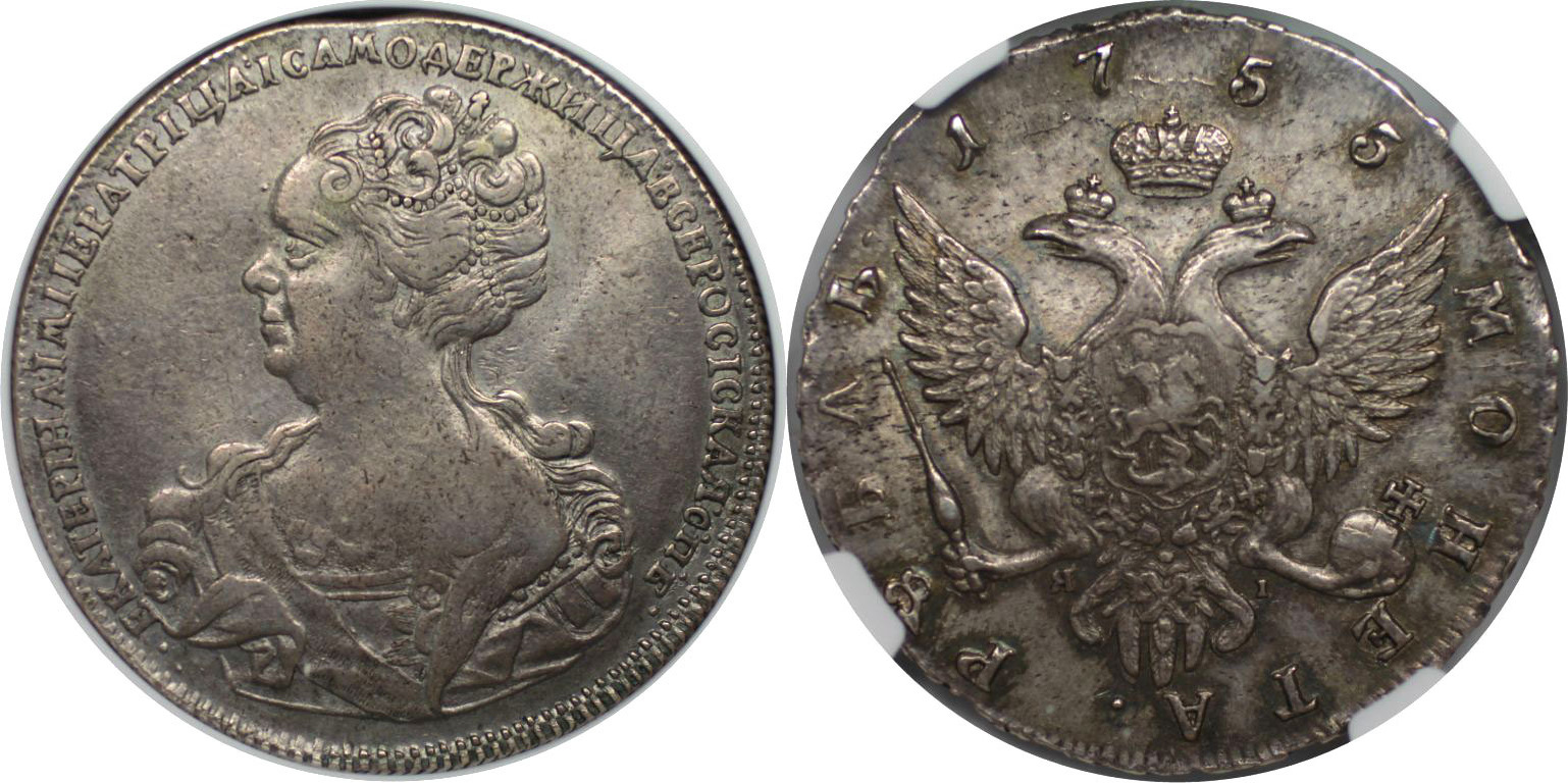 RUSSIA 1725 Catherine I Silver Rouble Legend Unbroken NGC AU Details ...