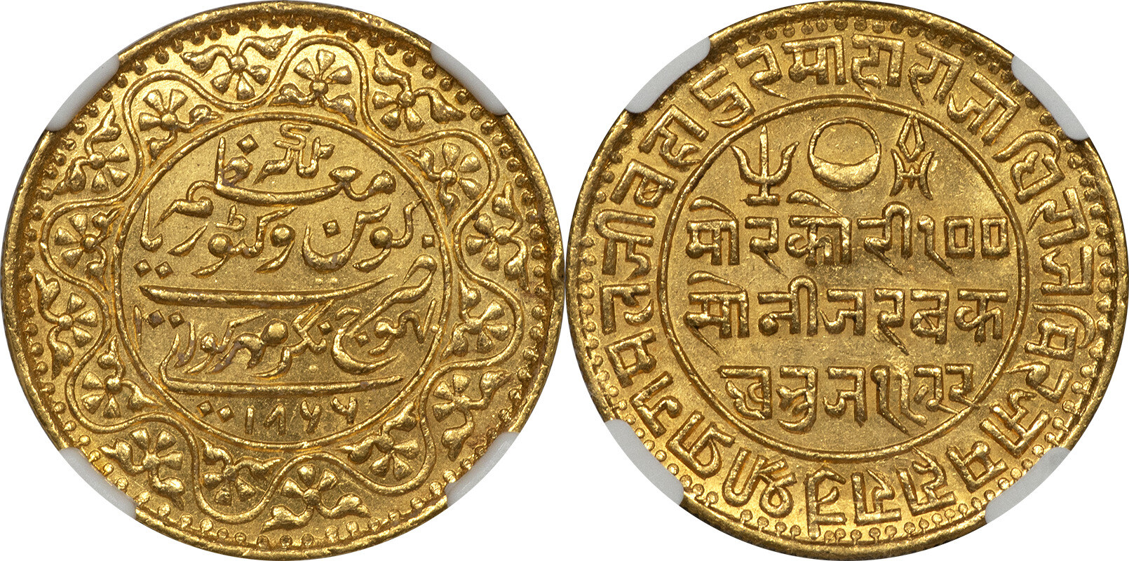 India 1866 Pragmalji II Rao of Kutch under Queen Victoria Gold 100 Kori NGC MS62 | MA-Shops