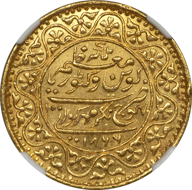 India 1866 Pragmalji II Rao of Kutch under Queen Victoria Gold 100 Kori NGC MS62 | MA-Shops