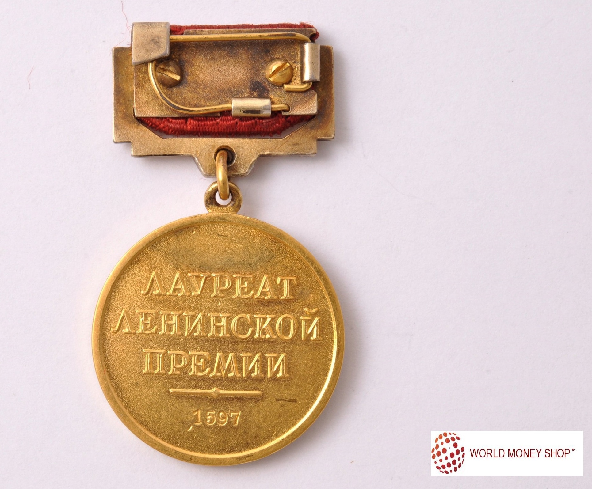 Medal USSR VERY RARE Lenin Prize Badge GOLD 1960s Nº 1597 AU | MA-Shops