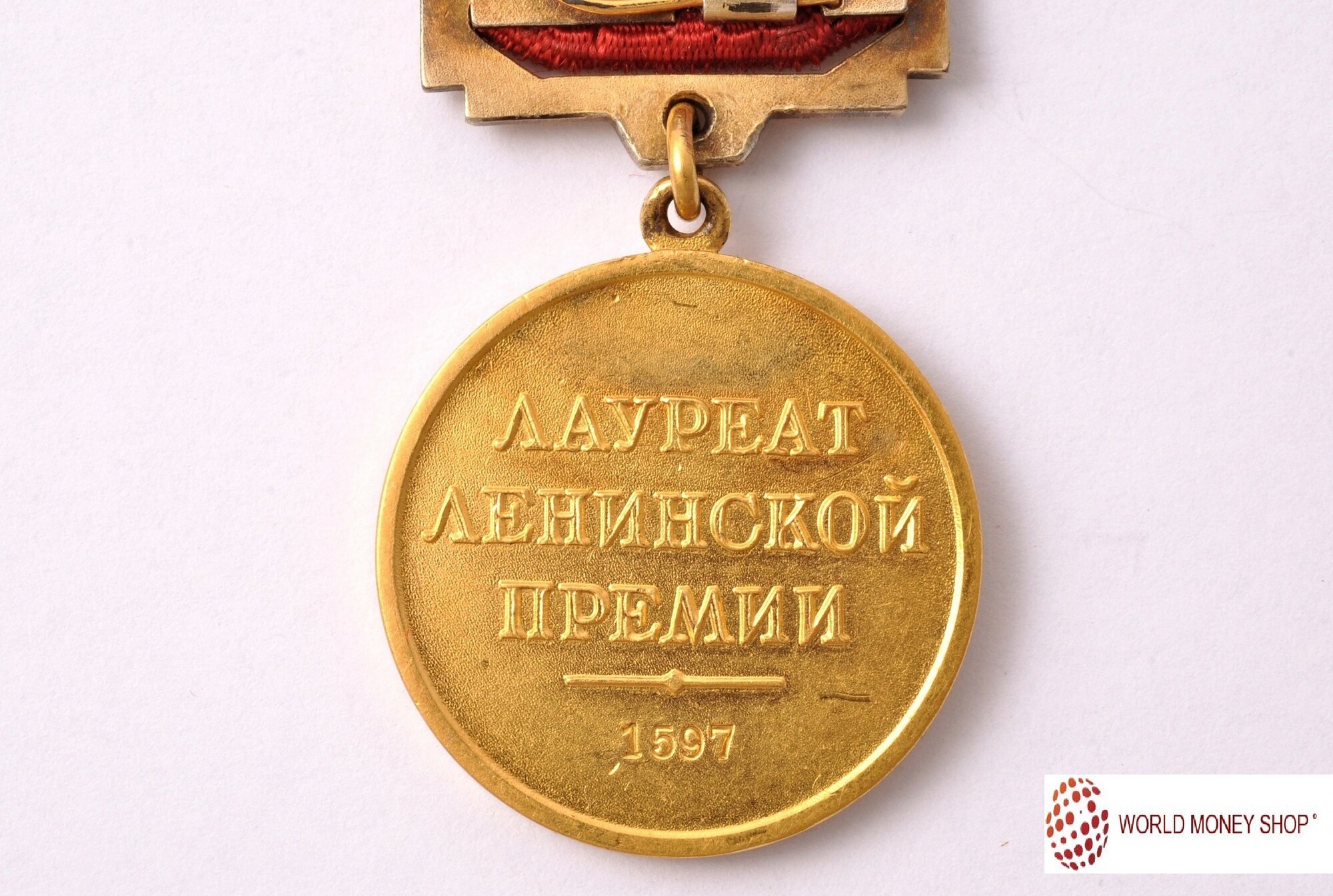 Medal USSR VERY RARE Lenin Prize Badge GOLD 1960s Nº 1597 AU | MA-Shops