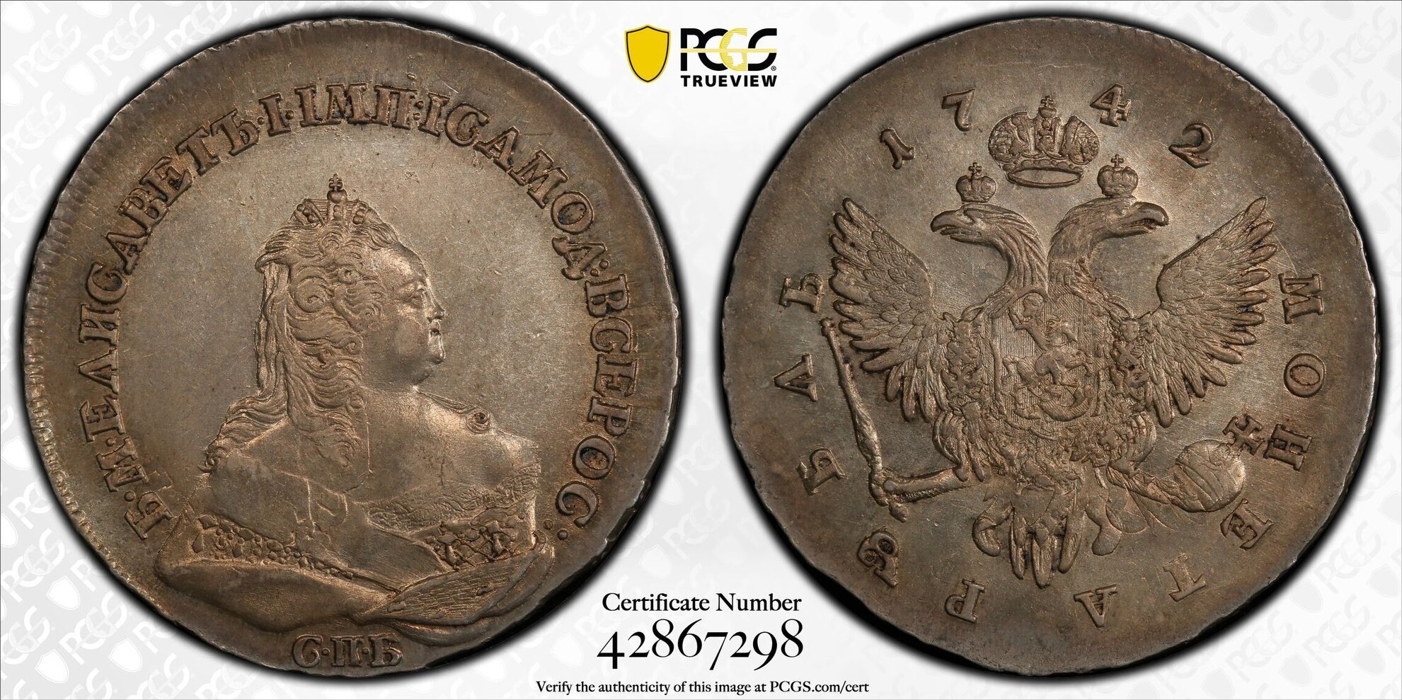 Russia 1742 СПБ overstrike Elizabeth I Stunning 1742 Rouble UNC RARE Overstrike on Ivan ...