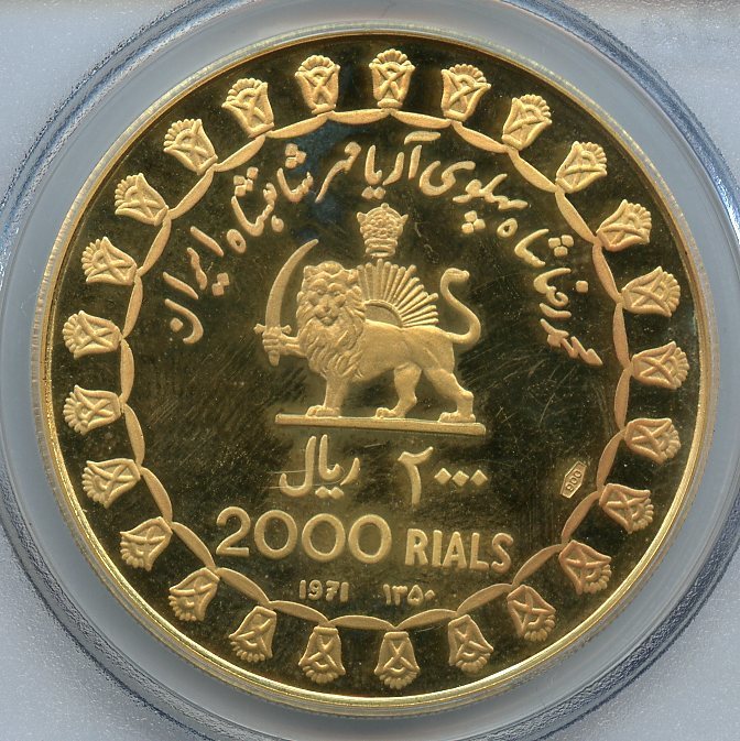 2000 riales Iran,Persia GOLD 2000 Rials 1971 - 2500th Persian Empire ...