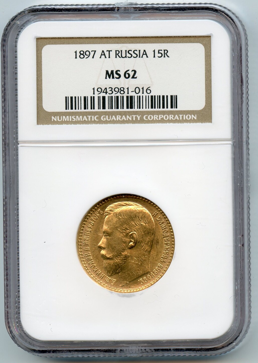 RUSSIA 15 Roubles 1897 AT GOLD Nicholas II Full luster UNC NGC MS 62 | MA-Shops