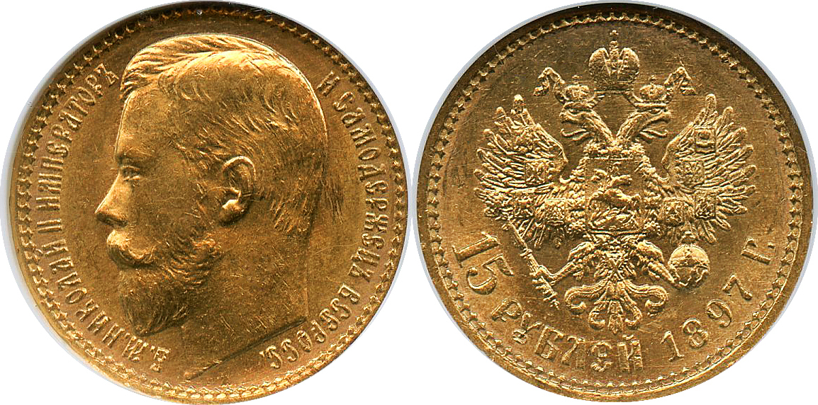 RUSSIA 15 Roubles 1897 AT GOLD Nicholas II Full luster UNC NGC MS 62 | MA-Shops