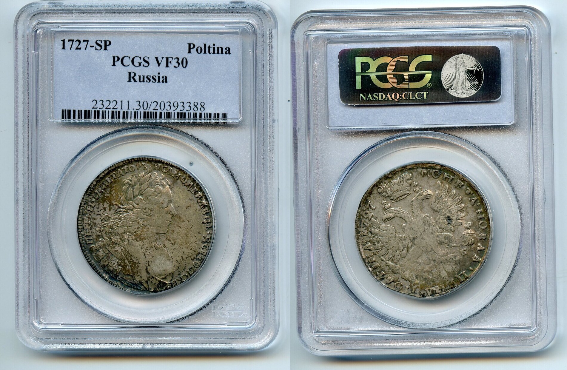 Russia Poltina 1727 СПБ VERY RARE - Peter II 1/2 rouble St. Petersburg Mint One of a few graded ...