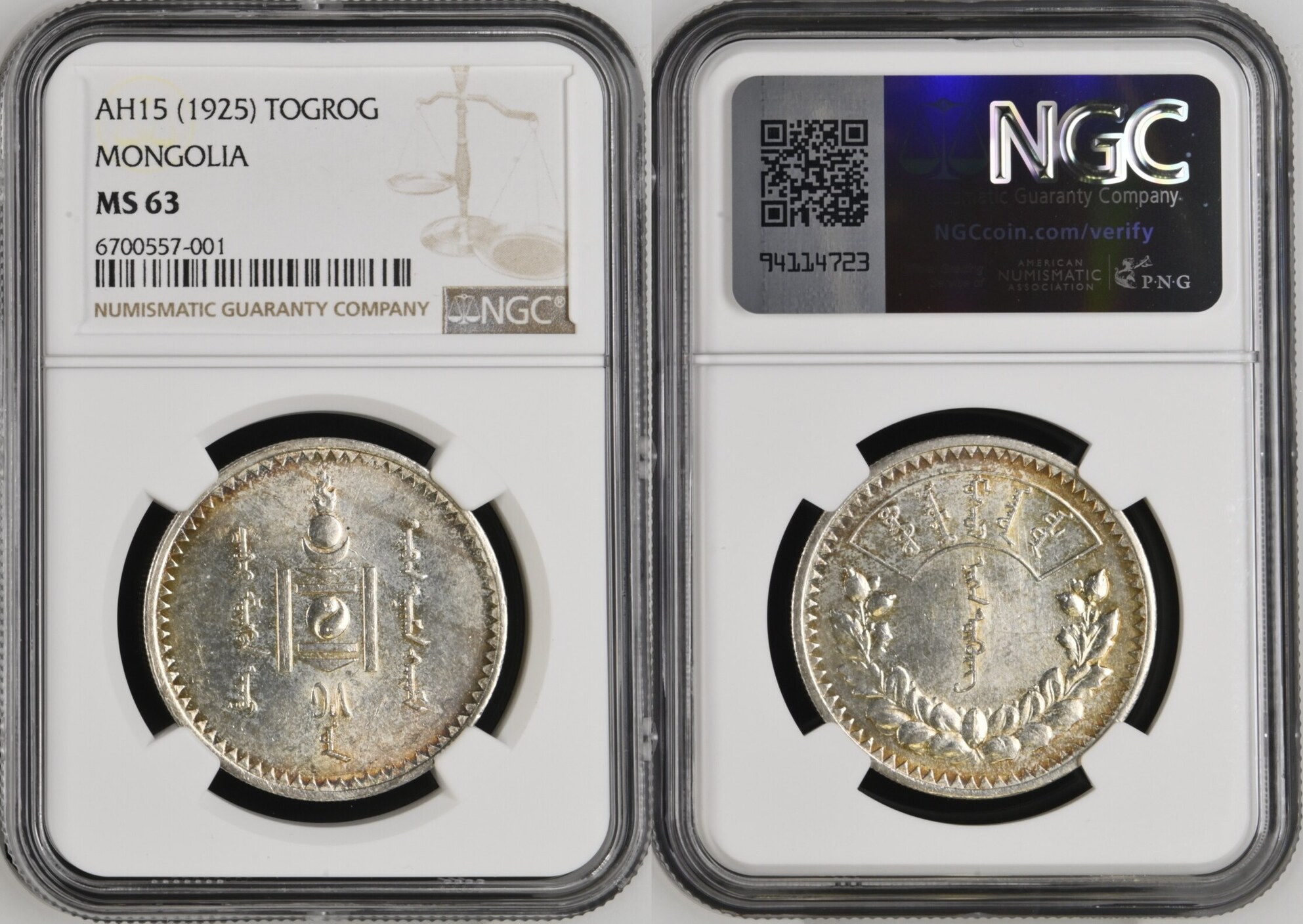 TOGROG AH15(1925) Mongolia Tugrik Leningrad Mint NGC MS 63 | MA-Shops