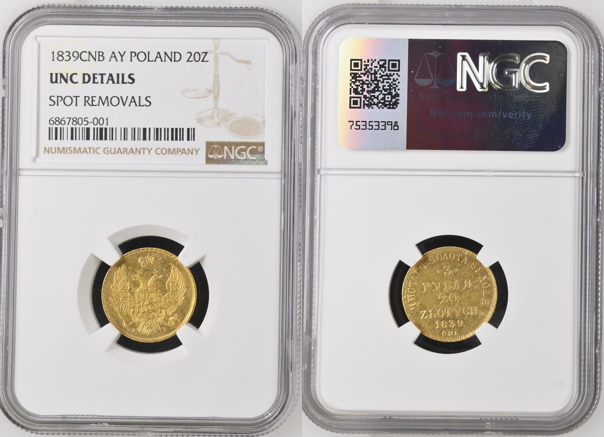 20 Zlotych 3 roubles 1839CNB AY POLAND RUSSIA =VERY RARE KEY DATE= 20 zlotych-3 roubles 1839 CПБ ...