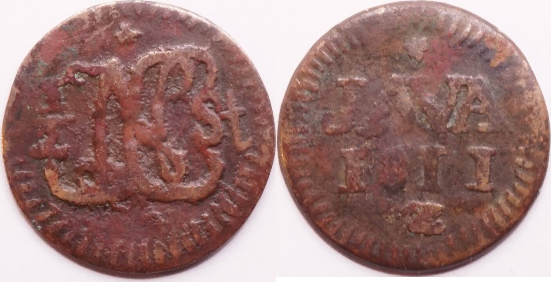 Netherlands east indies, Java 1/2 stuiver 1811 Z Lodewijk Napoleon s+ ...